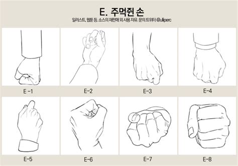 벡터 손 소재 E 주먹쥔 손 8종 픽셀플러스