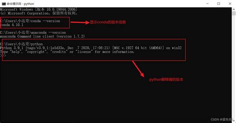 Anaconda安装以及环境的配置anaconda Archive Csdn博客