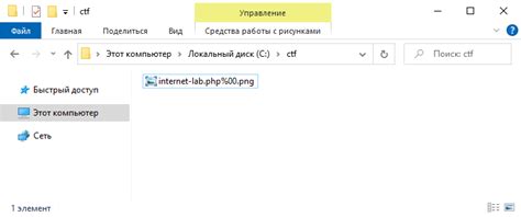 Ctf — File Upload Null Byte Internet