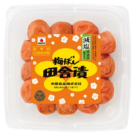 紀州梅の里 なかた｜ふるさと祭り東京―日本のまつり・故郷の味―