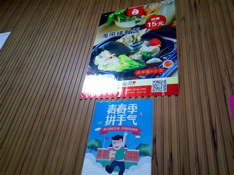 2024五谷鱼粉老卤面黄焖鸡米饭 明发广场店 美食餐厅 又来吃啦热乎乎的汤上菜 去哪儿攻略