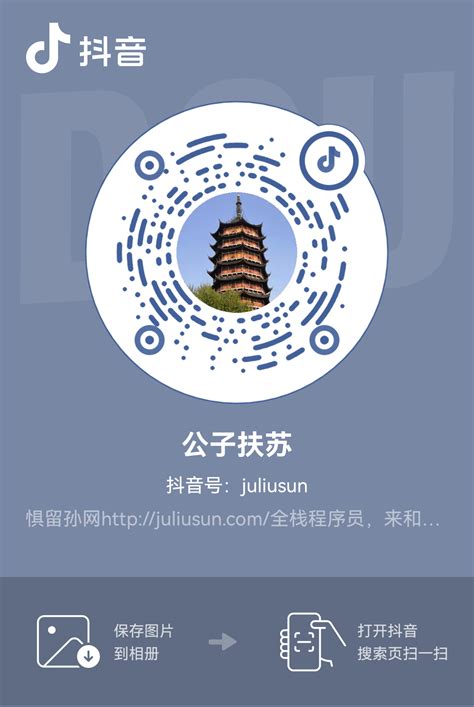 灯笼Linux教程