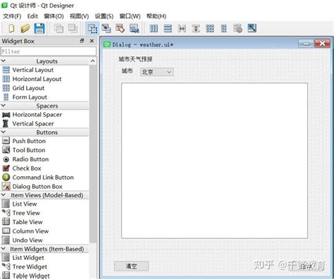 超全Python图形界面框架PyQt 使用指南 知乎