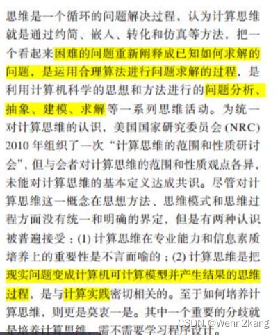 编译原理学习课程简介 编译原理 计算机专业课程 CSDN博客