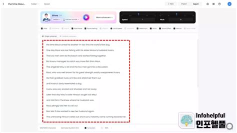 해외에서 난리난 Ai 역사 쇼츠 만드는 방법 쇼츠로 돈 쓸어 담기 인포헬풀