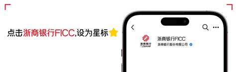 【浙商银行ficc·信用债日报】看利率做信用财富号东方财富网