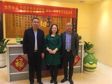 合抱木装修平台与光晟集团达成战略合作伙伴关系