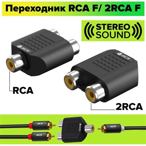 Переходник Audio Rca Af Rca 2 Af для телевизора Gcr медь адаптер переходник Rca купить с