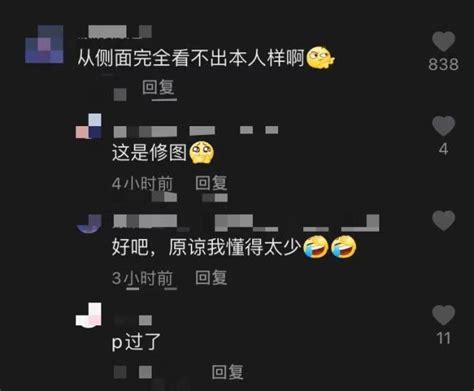 王奕萌才被吐槽是“肉装鲁班”，转头挑战漫画腰，修图技能点满了？腾讯新闻