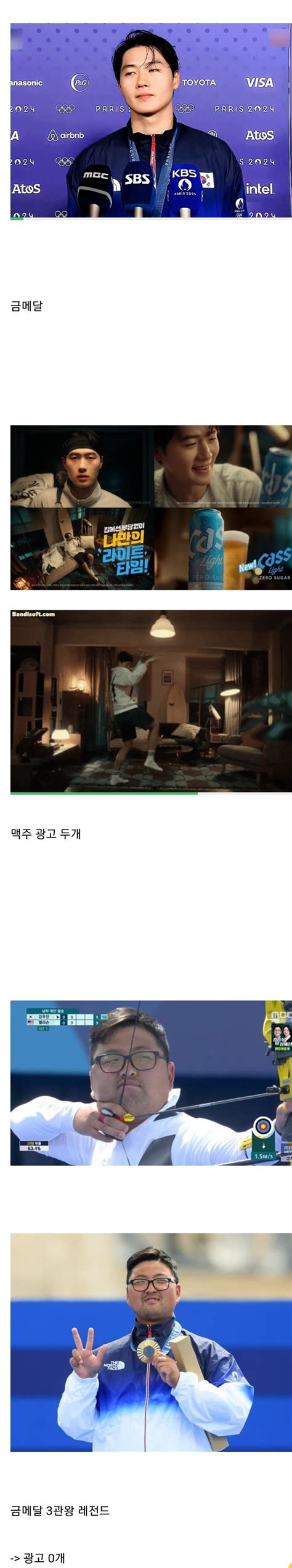 디씨 난리난 올림픽 외모지상주의 근황ㄷㄷㄷㄷ  포텐 터짐 최신순 에펨코리아