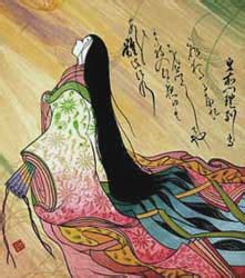 百人一首89番 by崇石