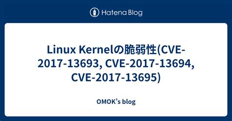 Linux Kernelの脆弱性cve 2017 13693 Cve 2017 13694 Cve 2017 13695 Omoks Blog