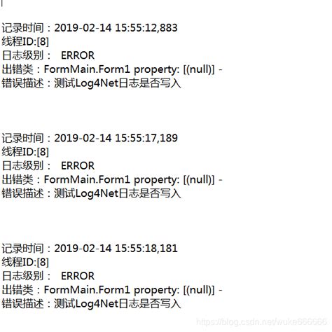 C使用log4记录日志wuke666666的博客 Csdn博客c Log4 Winform