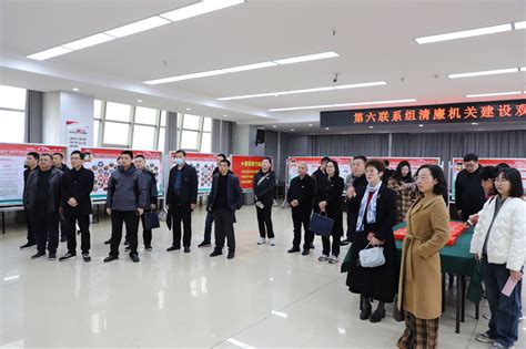 清廉机关建设观摩会2不动产风采南阳市不动产登记服务中心