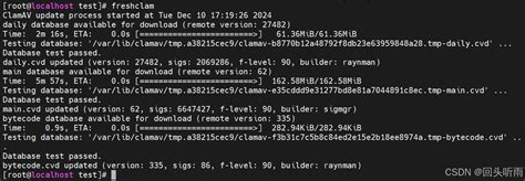 Linux离线安装clamavclamav离线安装教程 Csdn博客