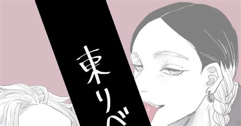 ボード「灰谷兄弟」のピン