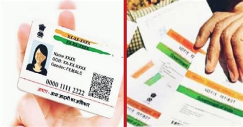 Aadhaar Update अपडेट करवाना है आधार या नया चाहिए तो आपके काम की खबर