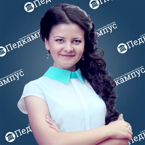 Руководство — Педкампус — профессиональная переподготовка и повышение