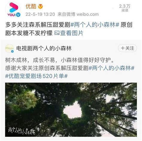 《且試天下》官博出現「騷操作」，公然拉踩其他作品，引網友爭議 壹讀