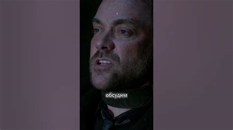 Кроули не говорит имена демонов 🌌 Сверхъестественное фильм сериал
