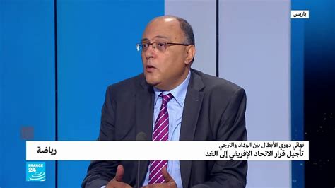 رياض التويتي رئيس اللجنة القانونية بالترجي يتحدث عن قضية نهائي دوري