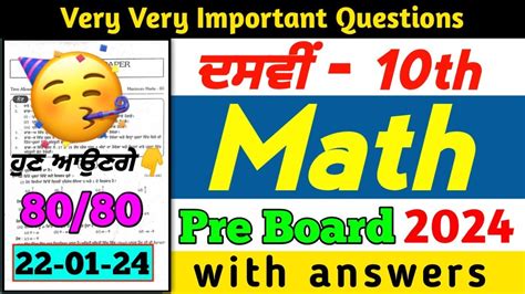 Pseb 10th Class Math Paper Pre Board 2024 22 Jan 2024 Pseb Math