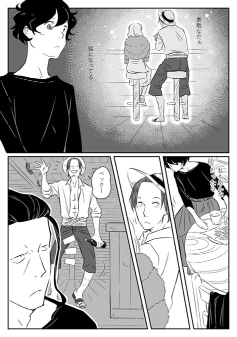 🍶。（恋人。かもしれない） ⚠️🌸がすごくいます。モブ♀️もい きっぽ さんのマンガ ツイコミ仮