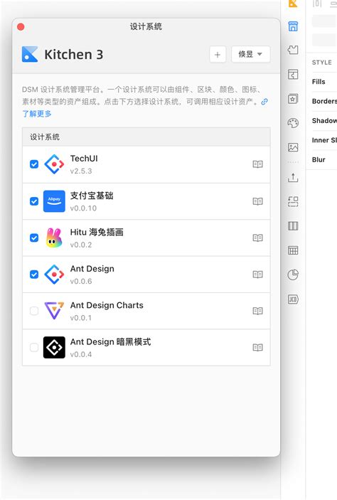 🛠 Qanda 常见问题 《kitchen 使用菜单 Kitchen插件教程帮助文档》 极客文档