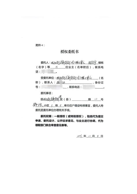 垫江县桂阳街道垫中工会住宿楼3栋5单元增设电梯的公示