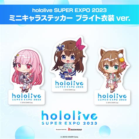Hololive Super Expo 2023 Chibi Sticker Bright Outfit Ver Hololive