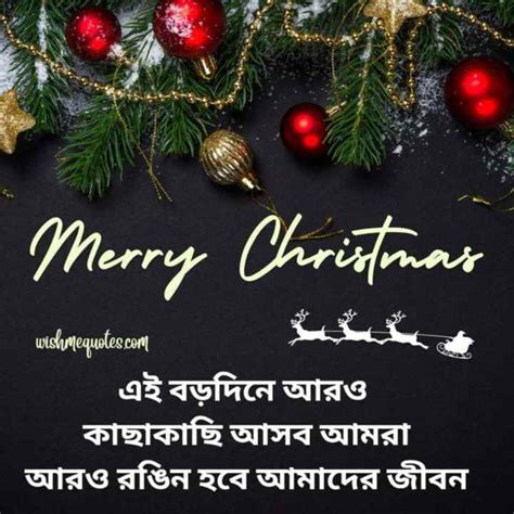 🎄মেরি ক্রিসমাস🎅🏻 Images • 💞💞toom💞💞 Toom887766 On Sharechat