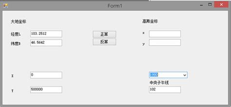 Software Interface Display Download Scientific Diagram