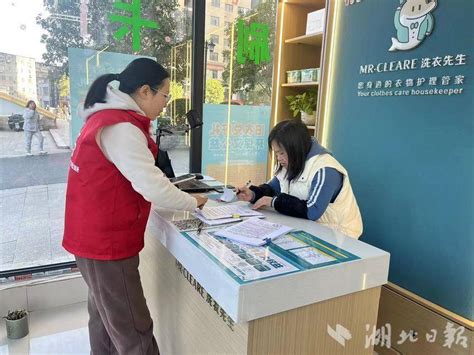 张湾区汉江路街道：社区公共服务满意度调查 真实反映居民需求 湖北日报新闻客户端