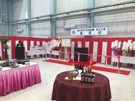 竣工式・落成式（落成披露パーティー） 地鎮祭・竣工式・各種式典なら愛知・岐阜の神祭サービス【全国対応】