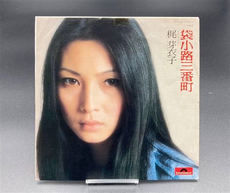 Ep Dr Meiko Kaji B