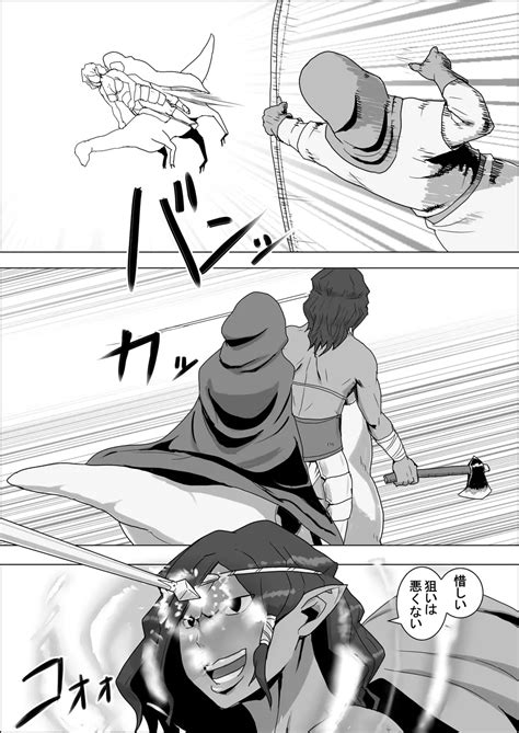 まだ題名のないファンタジー 山賊のオーク女と謎のチビ助 同人誌 エロ漫画 Nyahentai