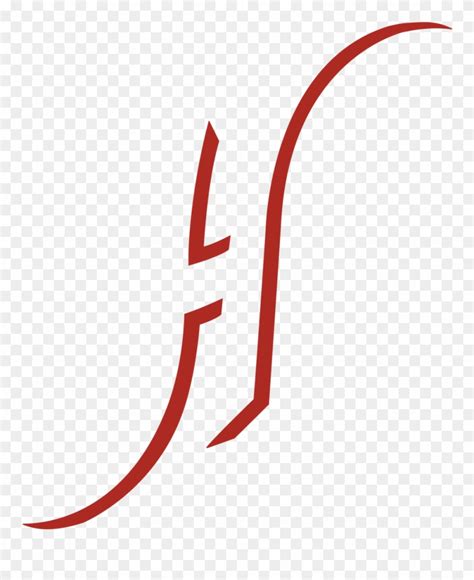 Houdini Logo Red H Clipart Pinclipart