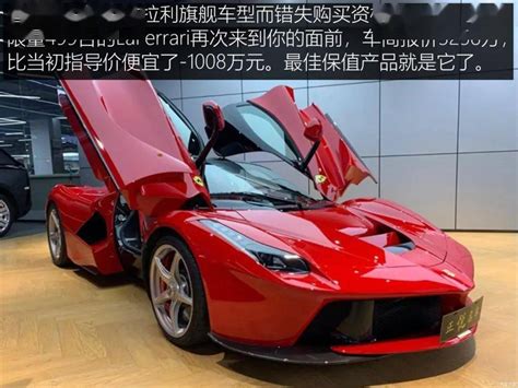 1000万元起步，堪称二手车界的天花板搜狐汽车搜狐网