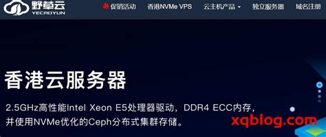 Vps推荐网 小七博客分享国内外优秀的主机商便宜的vps、虚拟主机以及域名优惠码