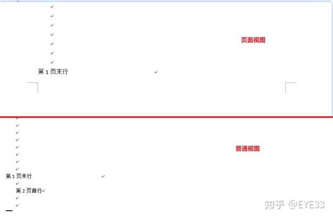 Java word读取 导出 修改 最强工具 aspose 读取纯文本 知乎
