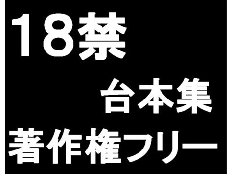 18禁同人作品安売り情報 18禁 著作権フリー効果音素材集007【手コキse】 18禁se Rj080467