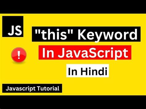 Sufyan Shaikh On Linkedin This Keyword In Javascript In Hindiurdu Javascript Tutorial For