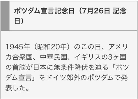 赤旗を上げる 意味 418 無料画像