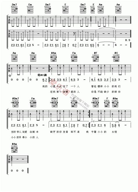 《容祖儿《小小》》吉他谱 C大调音乐网