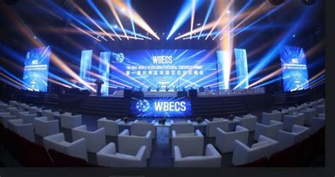 大型会议活动策划需要注意哪些地方？ 知乎