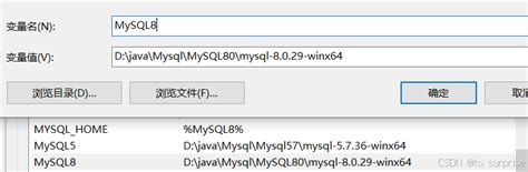 Mysql的卸载与安装mysql卸载重装 Csdn博客