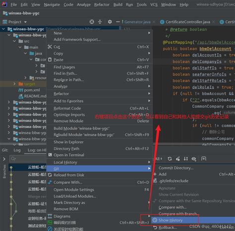 idea解决代码冲突 git分布式合并分支 加git回滚操作 idea合并冲突 csdn博客