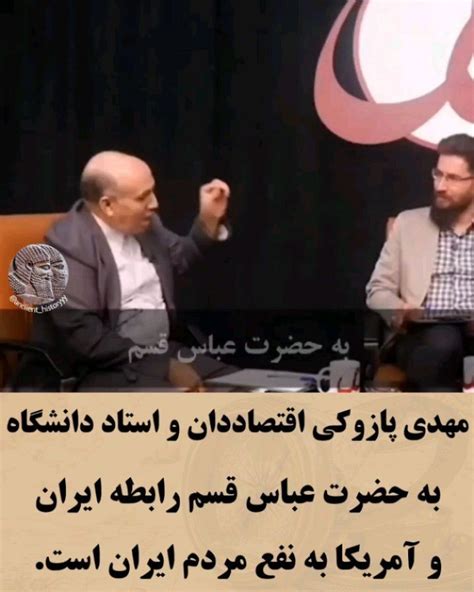 📌آیا امام صادقی ها عامل وضع موجود هستند؟ مناظره دکتر پازوکی و دکتر