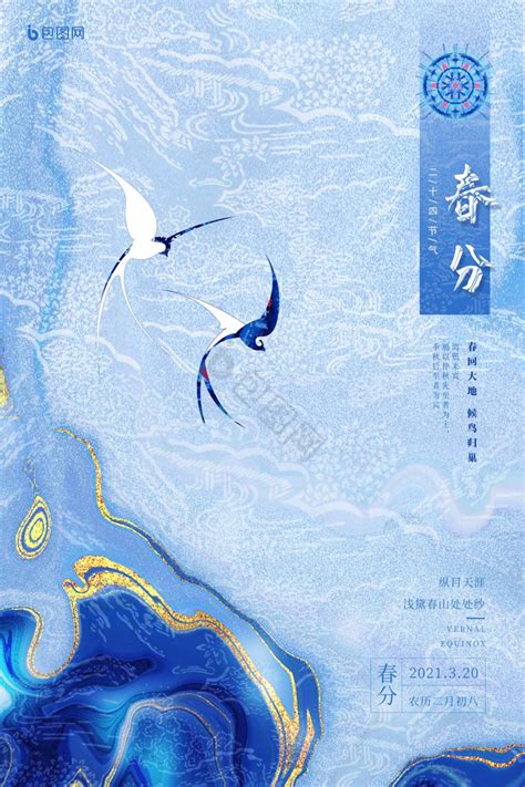 扎染海报 扎染海报图片 【包图网】
