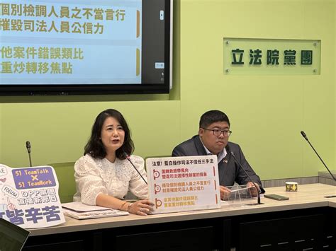 批民眾黨用政治綁架電價 吳思瑤：失憶了嗎？ 民生電子報